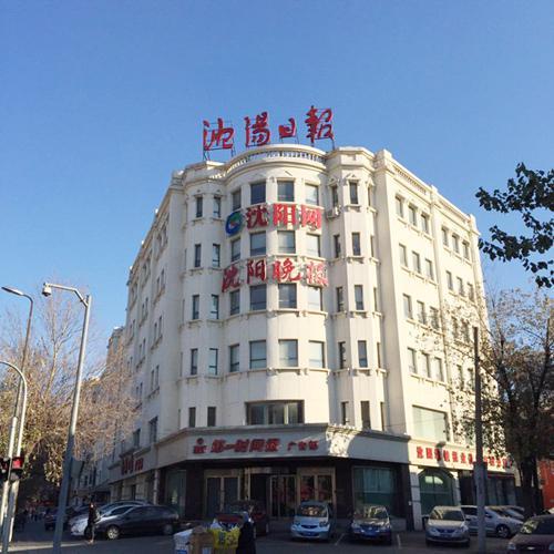 沈阳日报官网首页入口图标