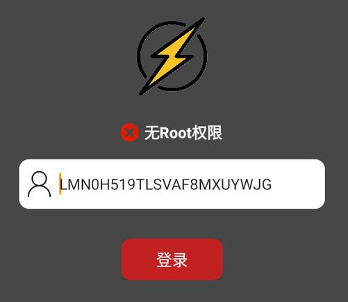 闪电美化包稳定版图标