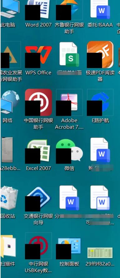 联想电脑修复模式图标