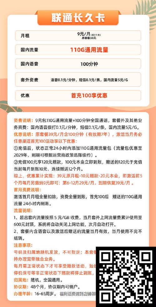 鸭梨客一天能赚多少钱图标