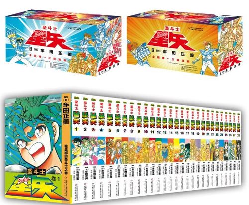2021年最新更新漫画大全图标
