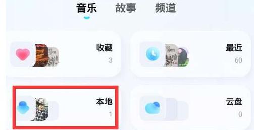 手机上酷狗的mv怎么找不到了截图