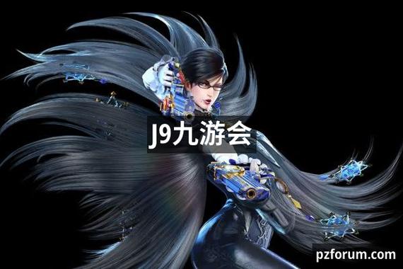 九游会官网真人游戏第一品牌图标