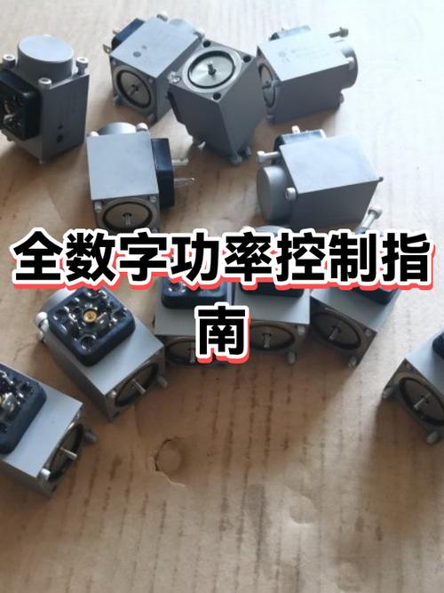 智能手机功率一般多大图标