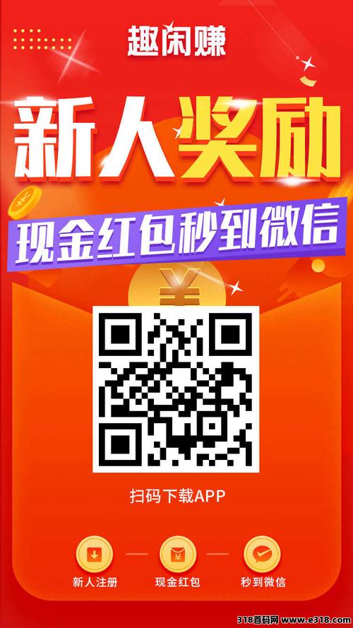 闲赚客app悬赏任务赚钱图标