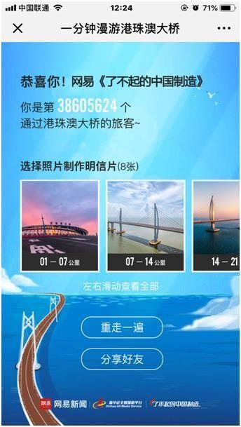 电信怎么开通港澳漫游图标