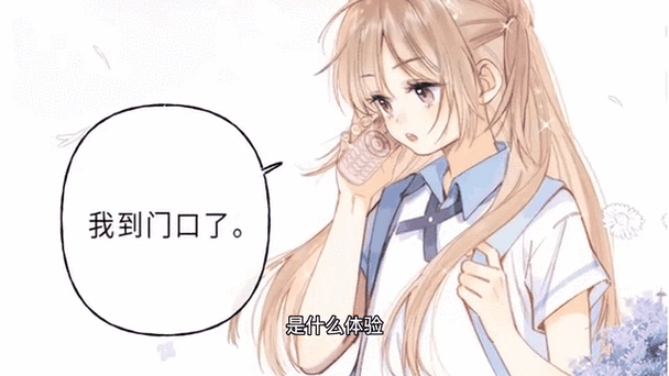 严肃的委员长居然偷偷写日记安卓图标
