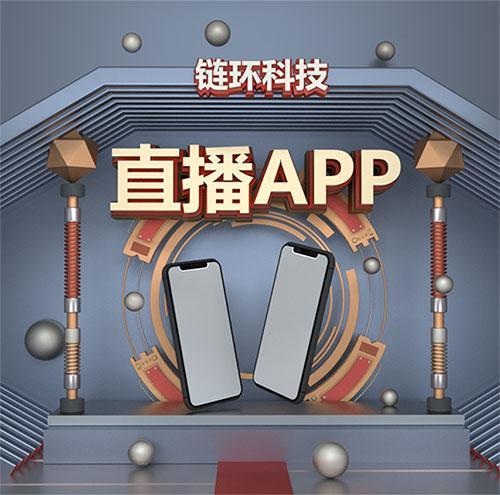 城链科技app官网图标
