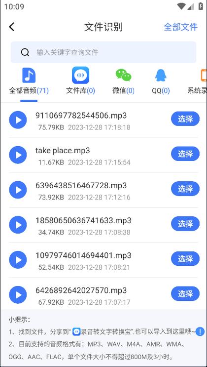 华为电话录音记录在哪里图标