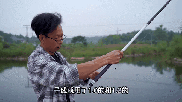 钓鱼竿的原材料获取方法图标