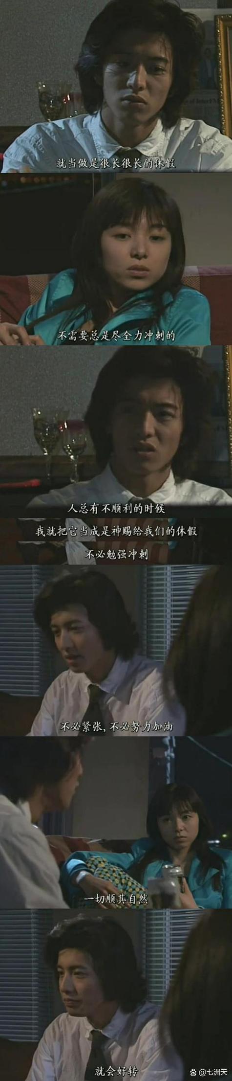 悠长假期中文版图标