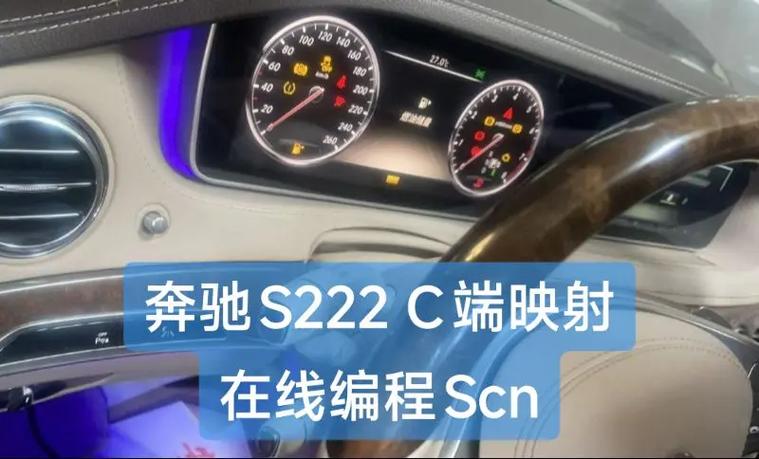 奔驰在线编程视频教程