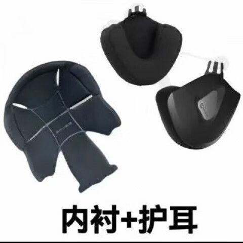 头盔可拆卸护耳截图