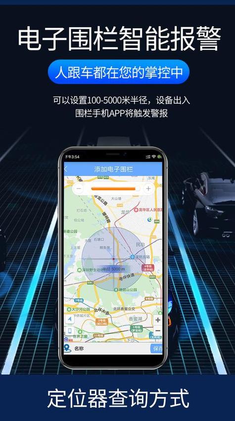 苹果gps定位在哪里打开图标