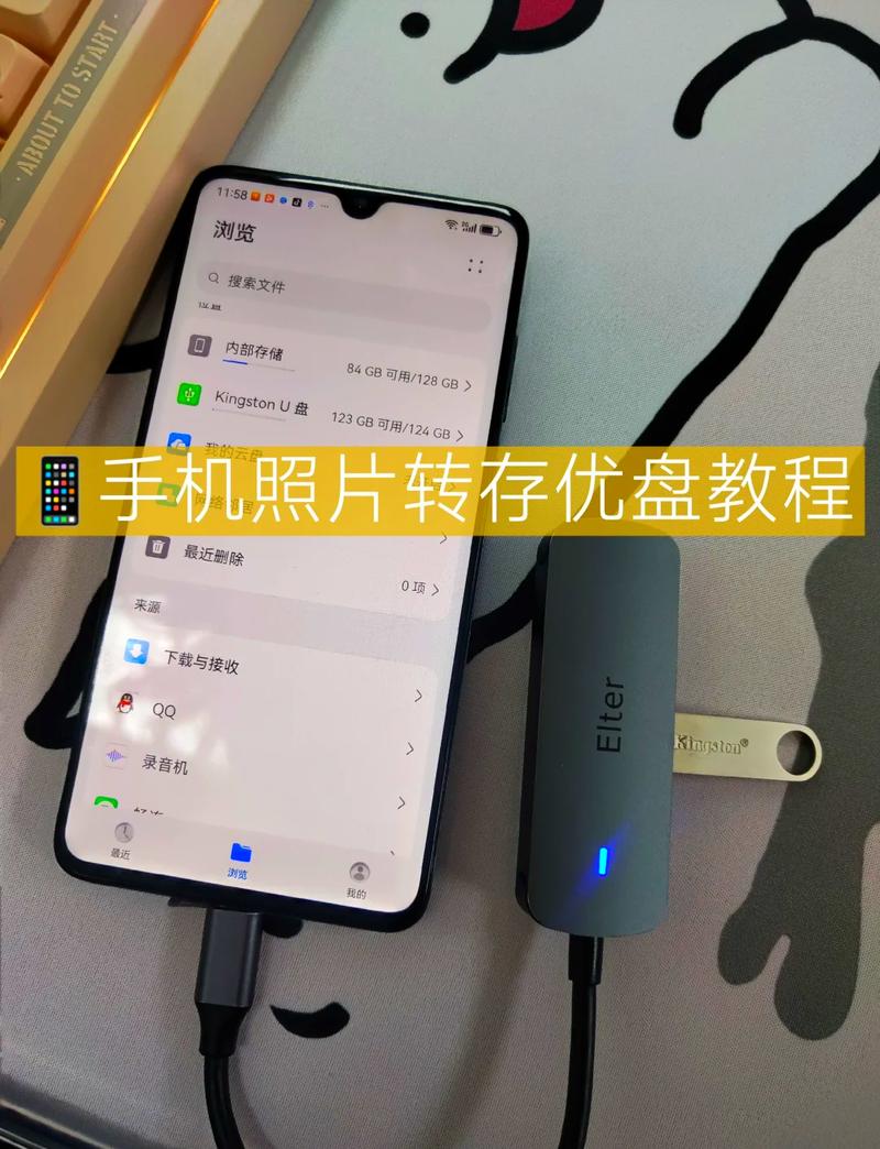 vivo手机的相册怎么转移到华为手机缩略图