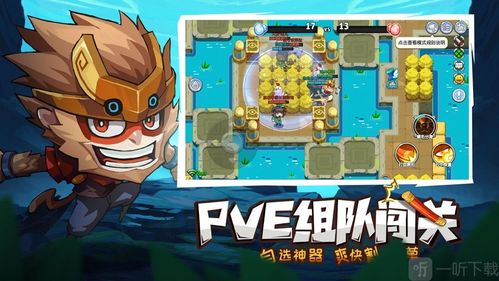 放学别跑破解版内置修改器最新版图标