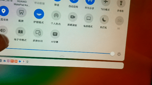 华为平板app无法横屏图标