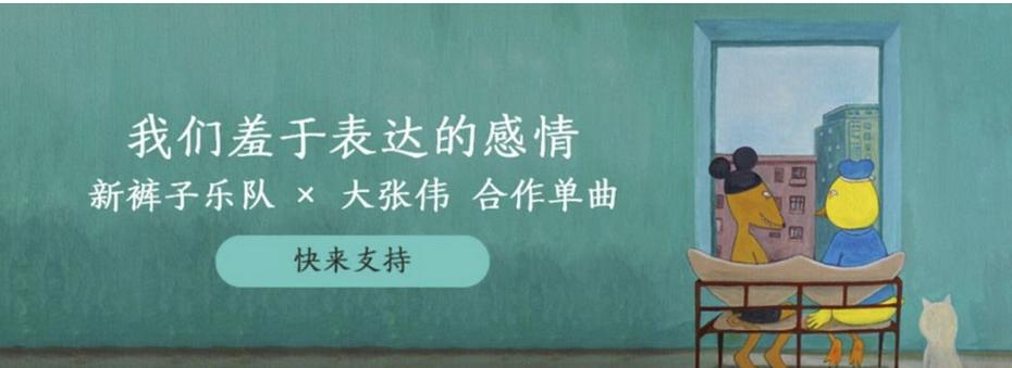 我们羞于表达的感情mp3截图