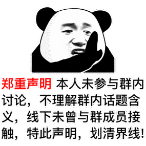 qq怎么传原图到群相册截图