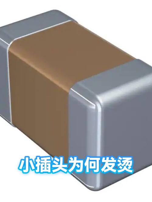 为什么充电插头特别烫截图