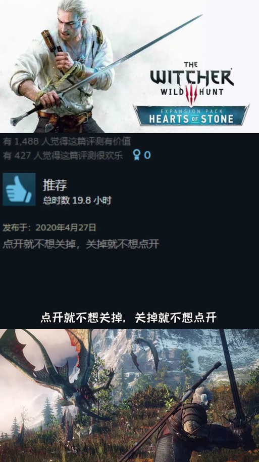 巫师3v1.32低配优化下载