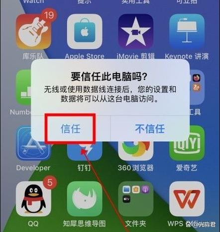共享icloud家人能看到照片吗图标