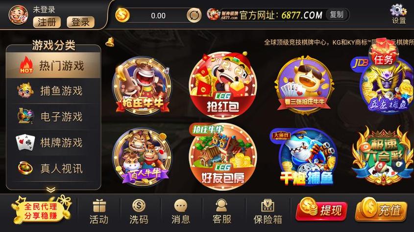 蓝箭体育app最新版本更新内容截图