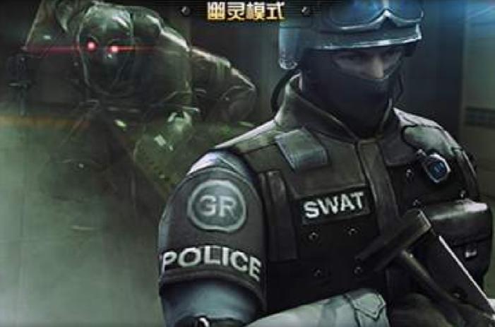 cf隐形人图标