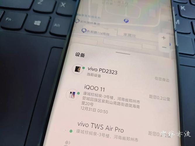 vivo短信验证截图