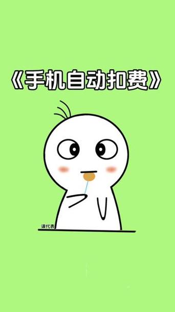 酷喵连续包月第二个月可以取消吗图标