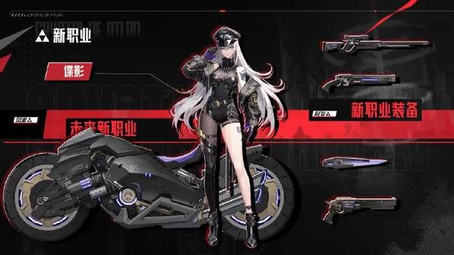 《晶核》官网图标