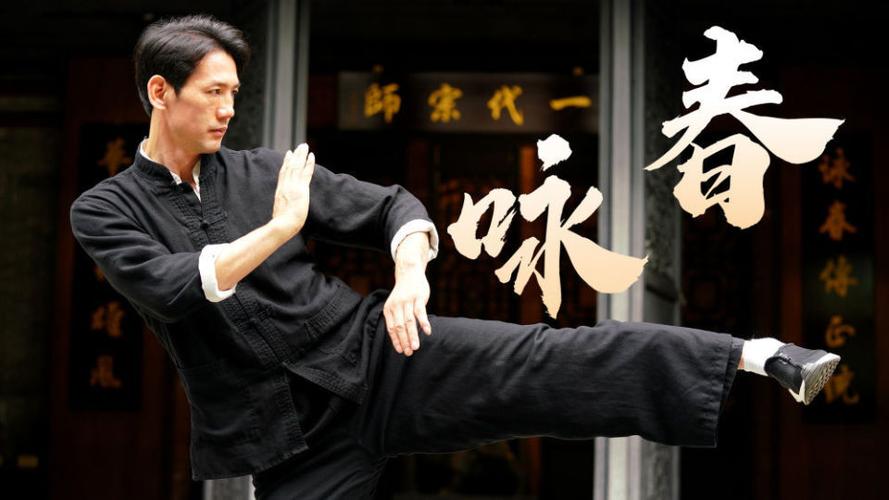 咏春游戏图标