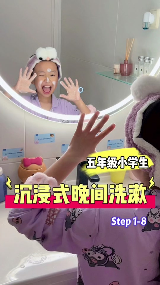 机灵姐一天沉浸式vlog截图