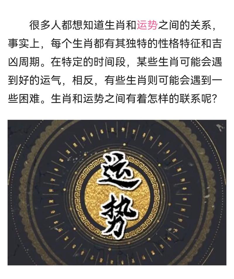 每日运势下载安装图标