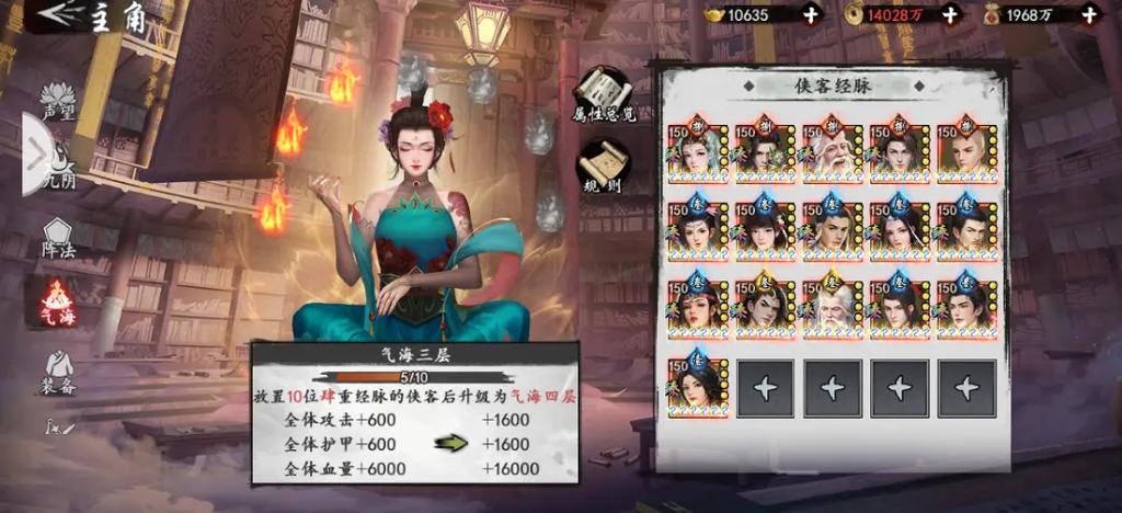 新射雕群侠传还能玩吗图标