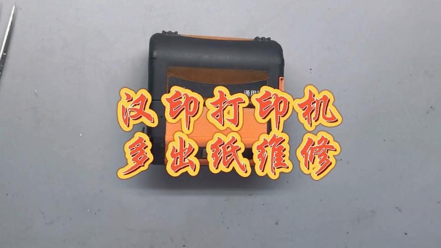 打印机打印出来很多张纸图标