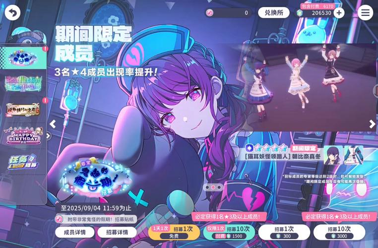 IMoney试客图标