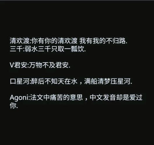 网名三年是什么意思截图