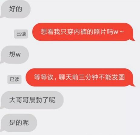 叔叔不约匿名聊天暗号图标