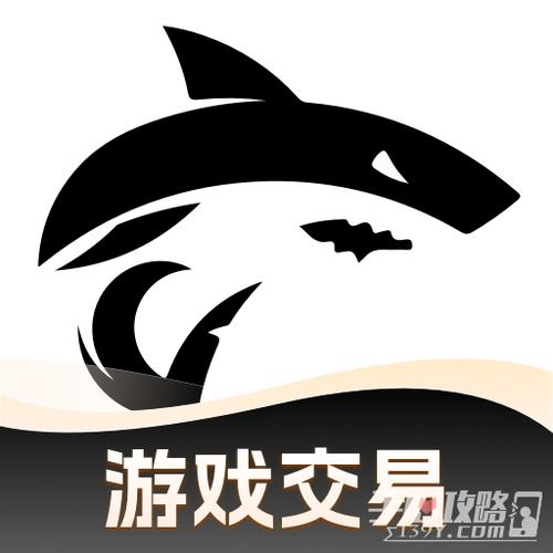 鲨鱼游戏交易图标