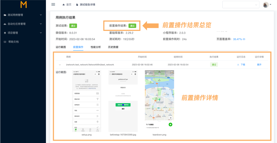 如何用小程序录视频图标