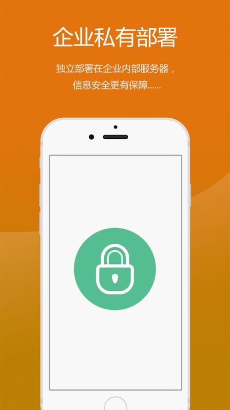 kk5.0办公手机版截图