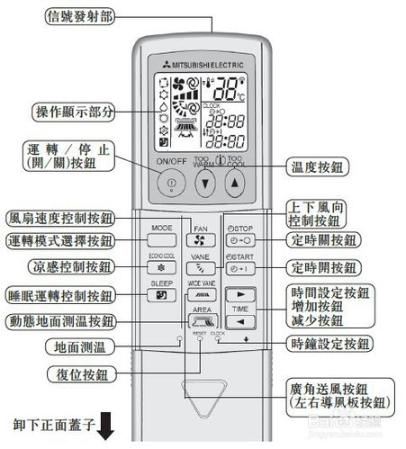 三菱空调制冷标志图标