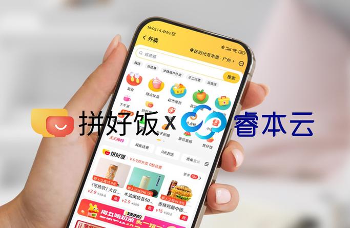 拼好饭是什么平台图标