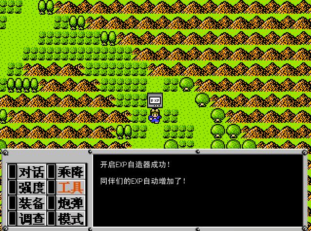 重装机兵梦想起飞3.4图标