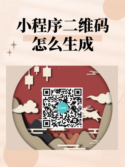 码上游二维码生成器制作二维码的步骤截图