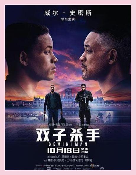 双子杀手几帧图标
