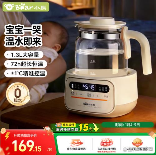 小熊恒温壶怎么调温图标
