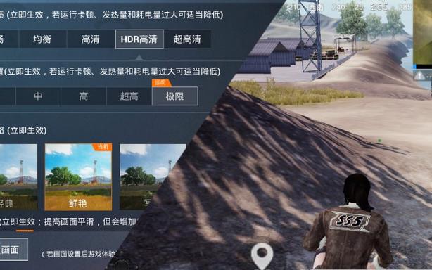 苹果修改和平精英高帧率教程图标