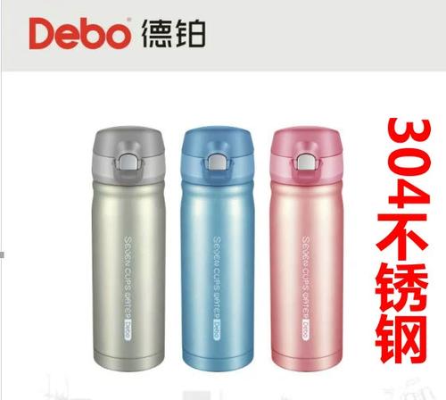德国的保温杯品牌图标
